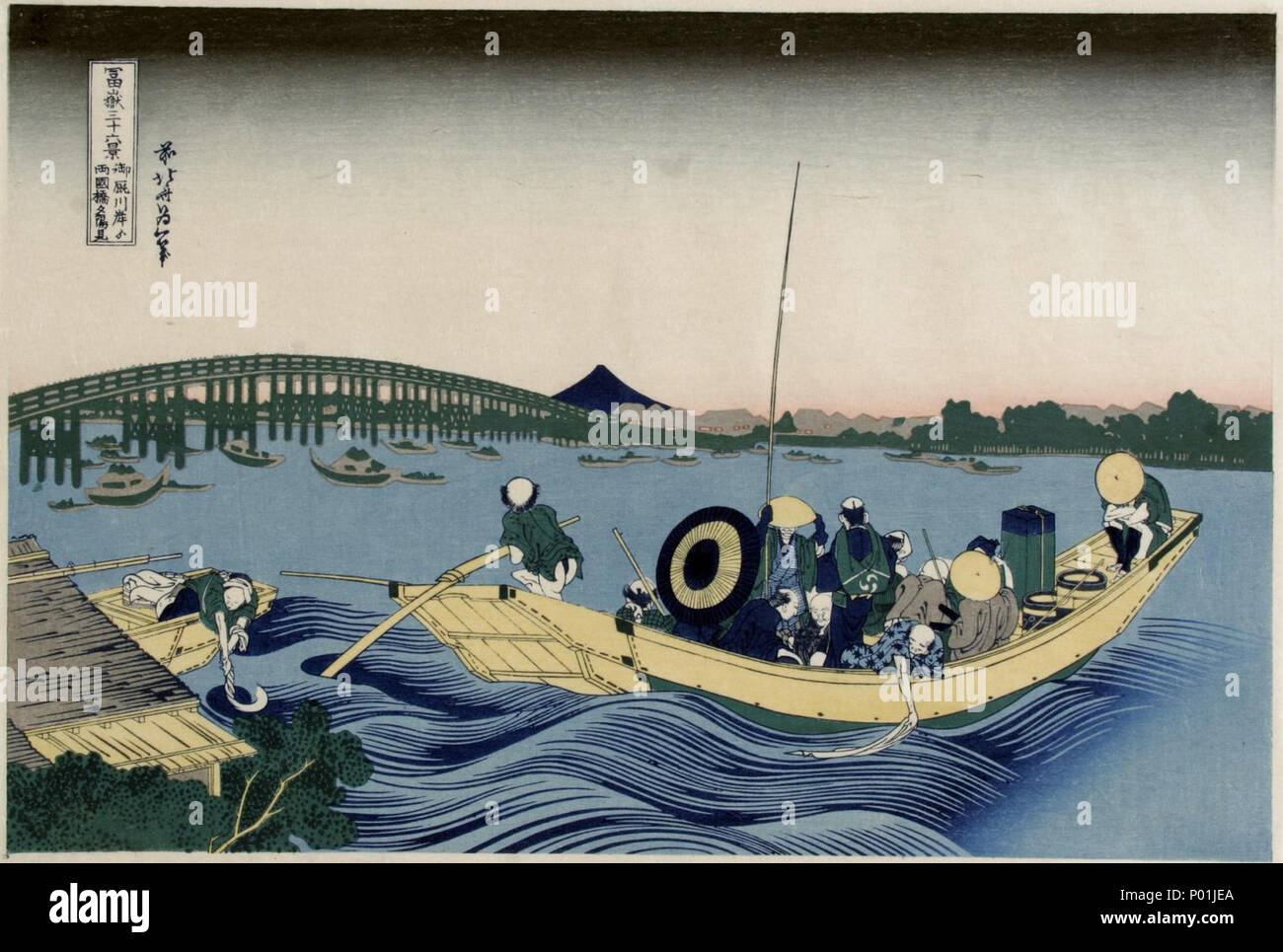 Hokusai Bridge Stock Photos & Hokusai Bridge Stock Images - Alamy