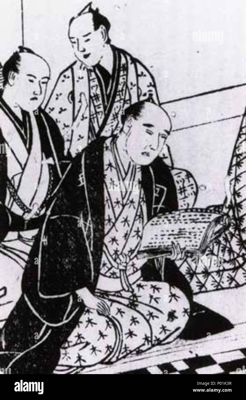 Namiki gohei i hi-res stock photography and images - Alamy