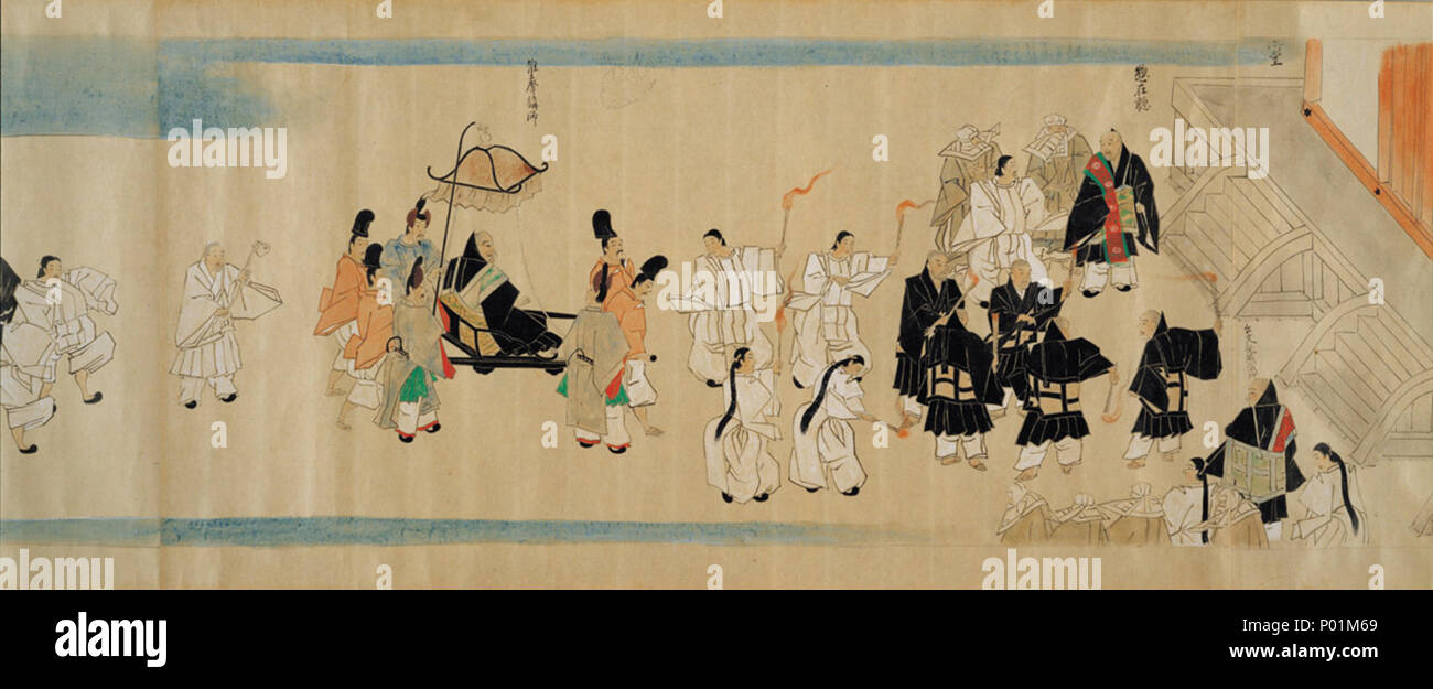 . Français : Tengu zoshi emaki. Détail du rouleau du Kofuku-ji. 22 ...