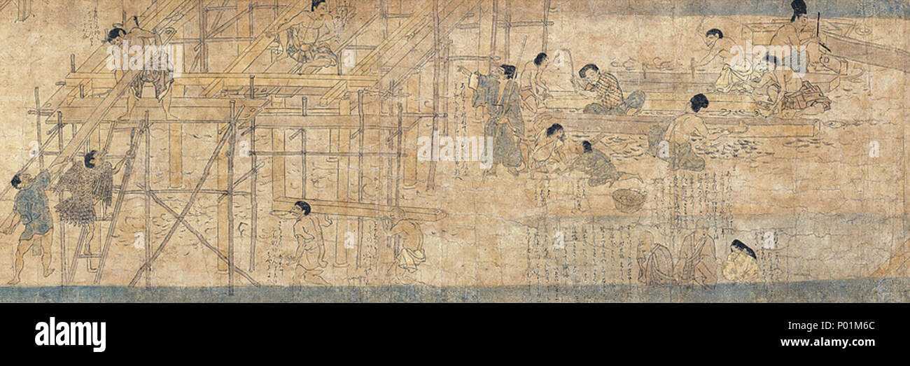 . Français : Tengu zoshi emaki. Détail du 7e rouleau. . 1296. Unknown ...