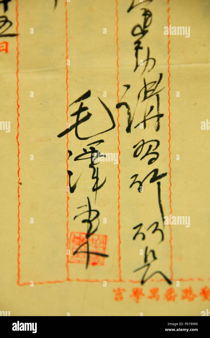 . Simple English: signature of Mao Zedong . 1923. ??? 2 Signature Mao ...