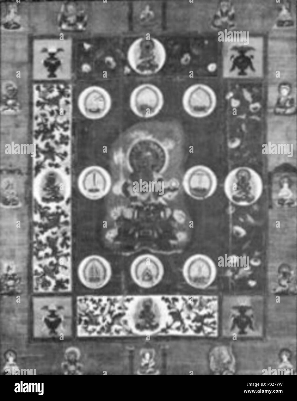 . English: Sutra of the Benevolent Kings Mandala, Jinjoji, Shimonoseki ...
