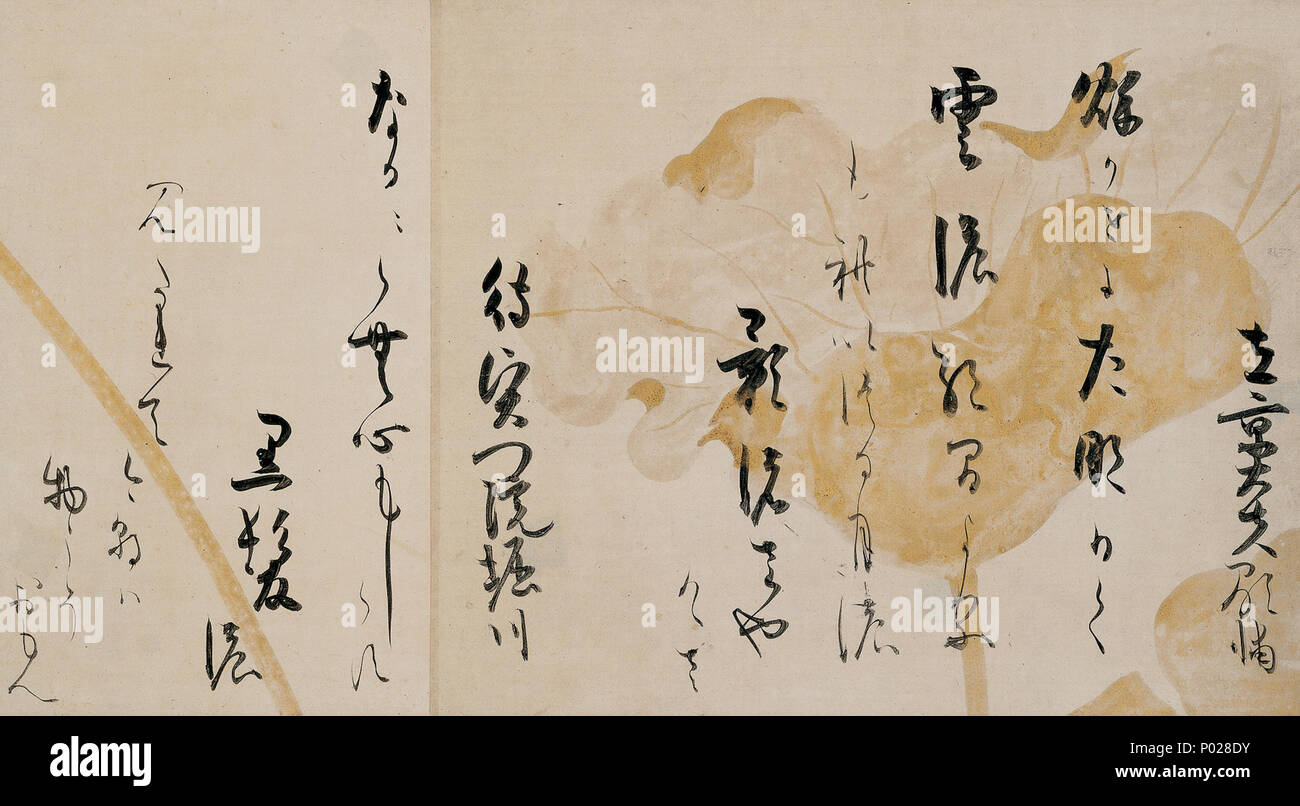 . English: Two poems from Ogura hyakunin isshu by Tawaraya Sōtatsu and ...