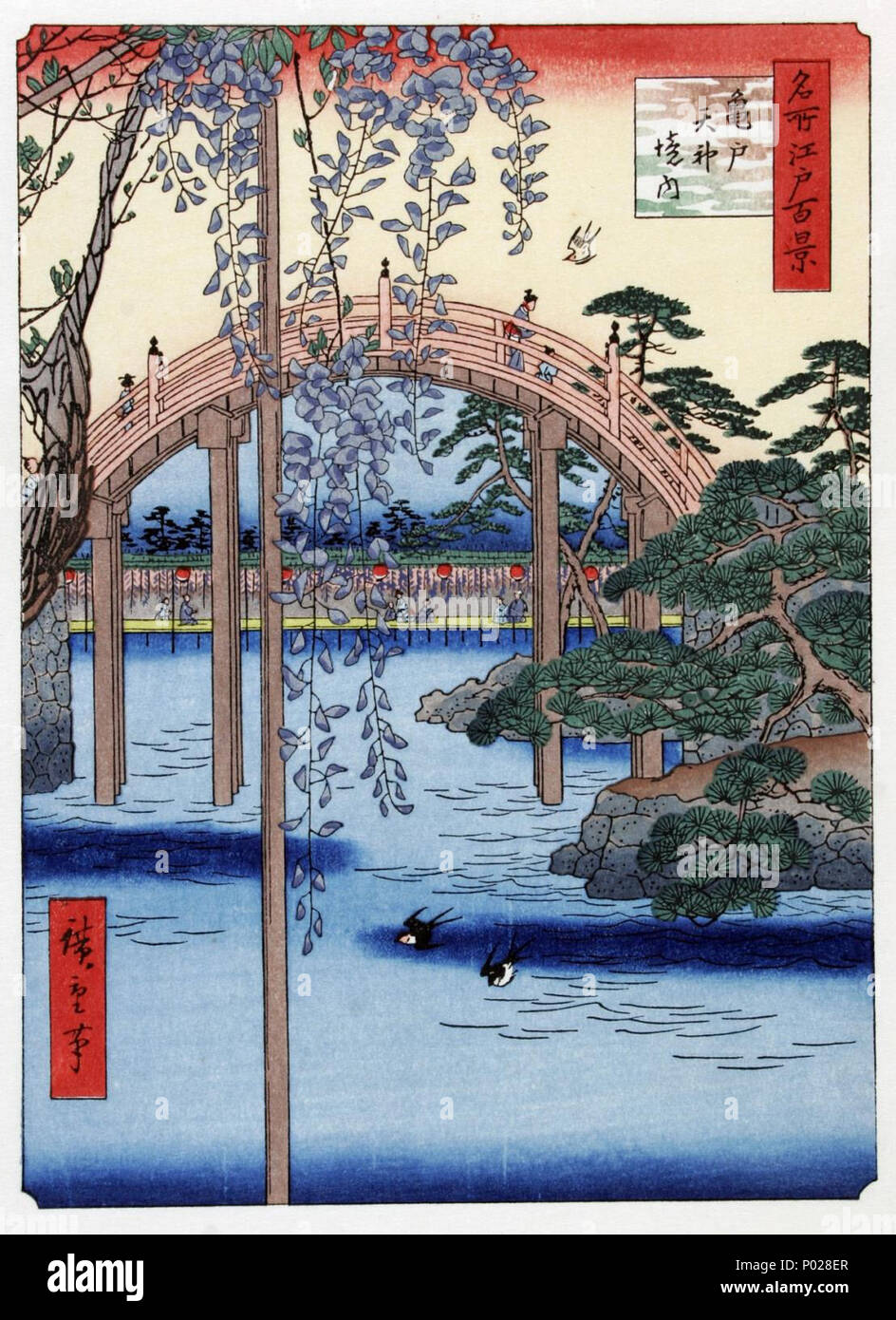 . English: Utagawa (Ando) Hiroshige (1797-1858), The bridge in the park of Kameido Tenjin ...