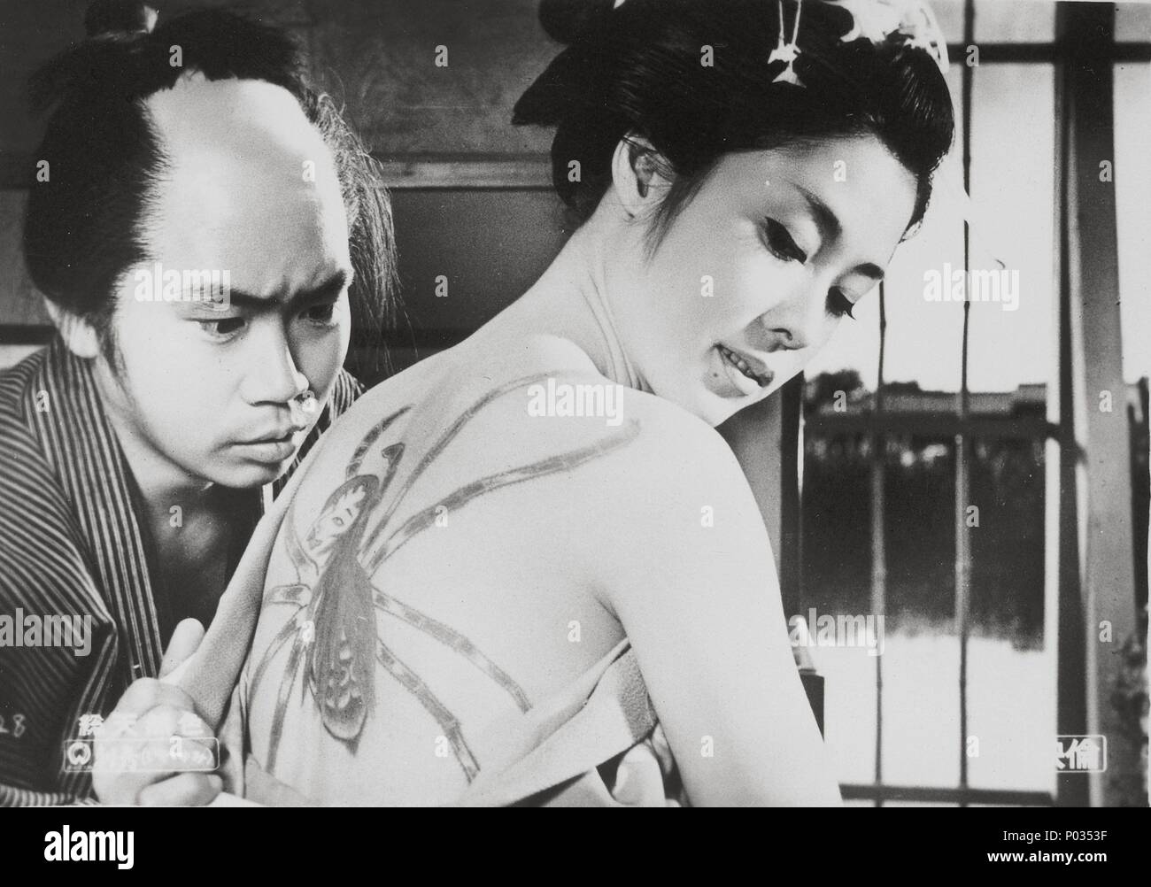 Irezumi hi-res stock photography and images - Alamy