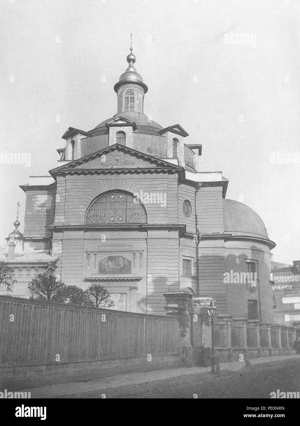 Research timeline Black and White Stock Photos & Images - Alamy