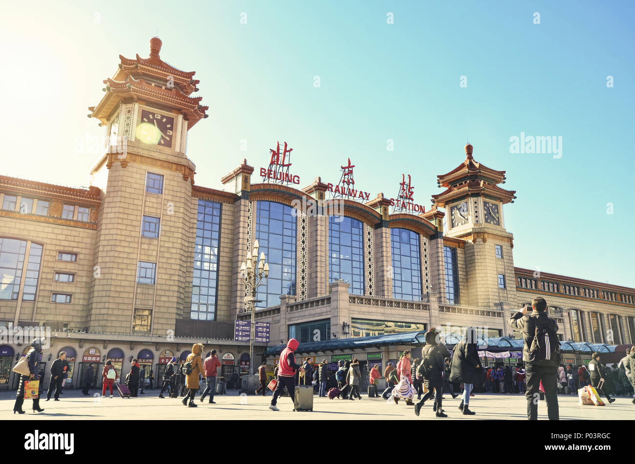 Beijing train station hi-res stock photography and images - Alamy