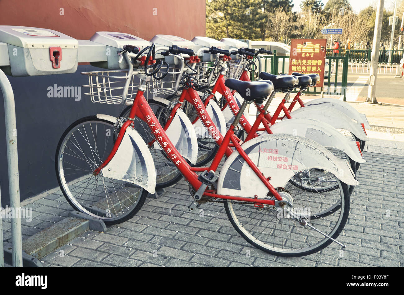 Bicycle park in beijing china hi-res stock photography and images - Alamy
