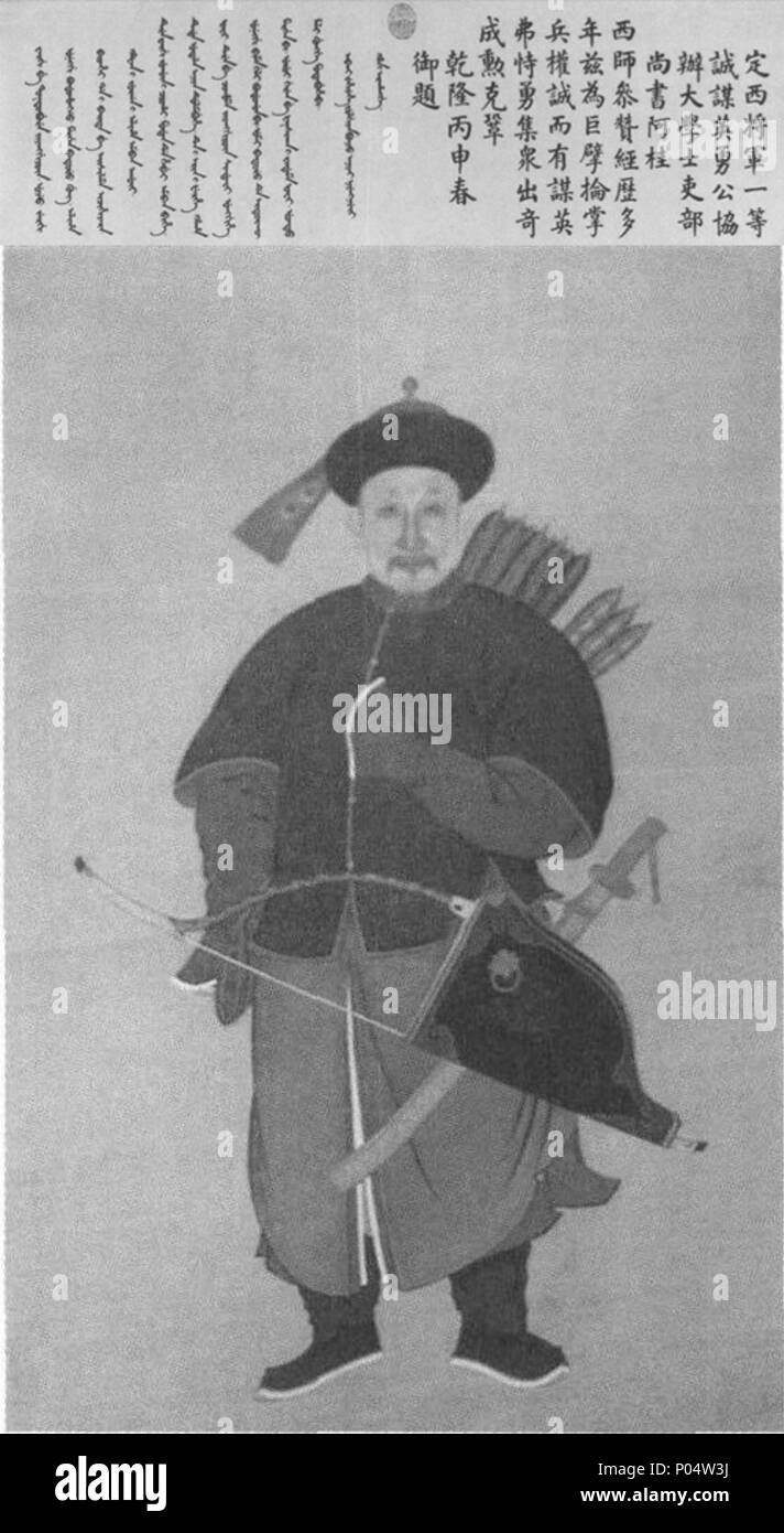 Era qing Black and White Stock Photos & Images - Alamy