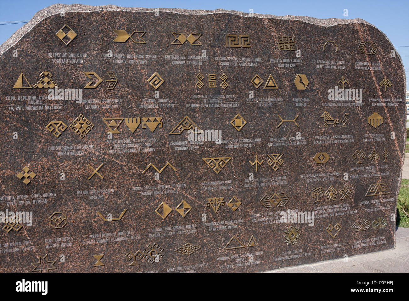 Cheboksary, Chuvash - May 09, 2014: Symbol of wisdom. On sculpture ...