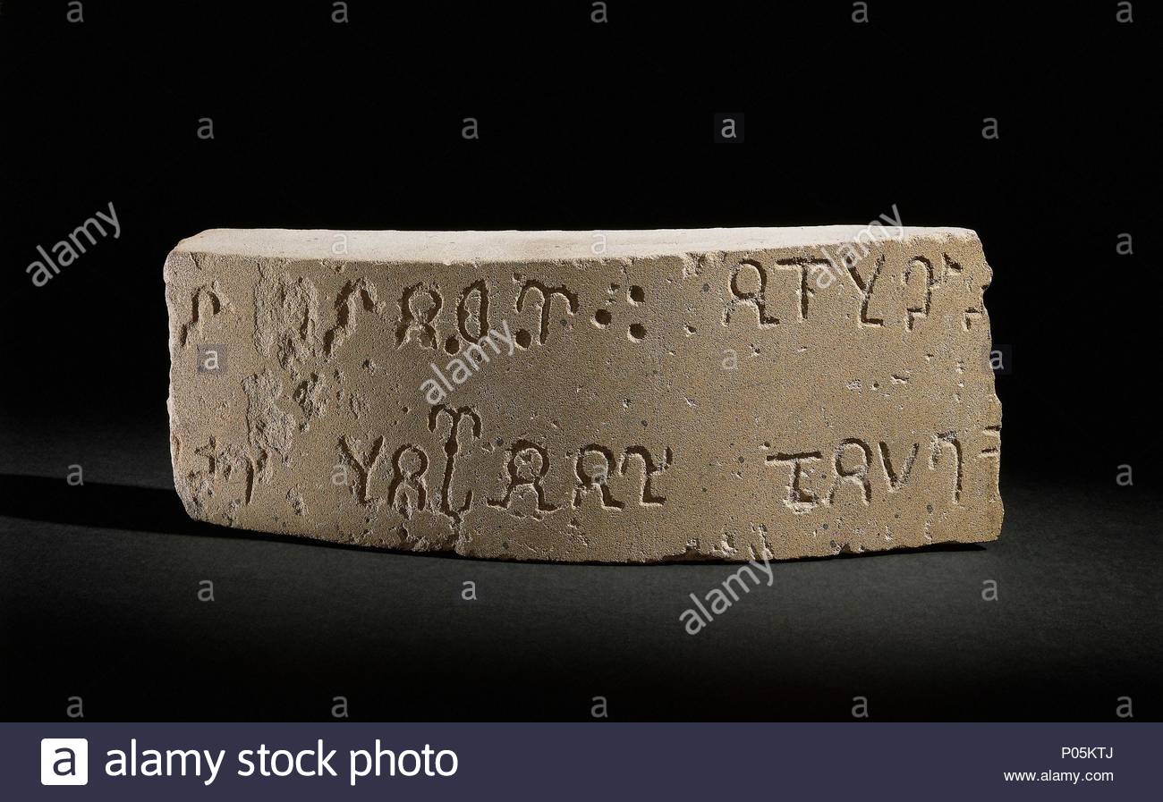 Brahmi Stock Photos & Brahmi Stock Images - Alamy