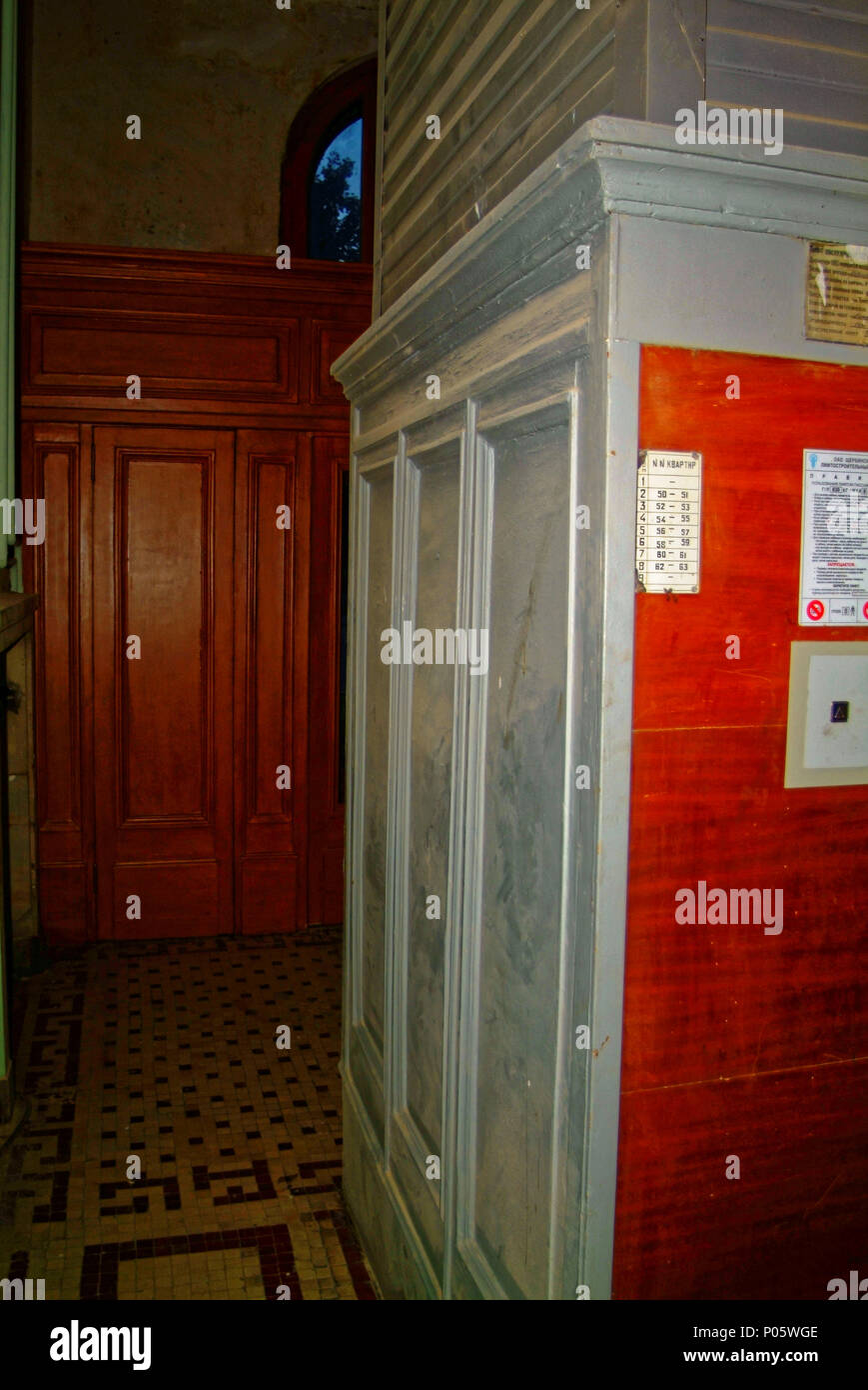 at the entrance of the Stalin house, Moscow Stock Photo - Alamy