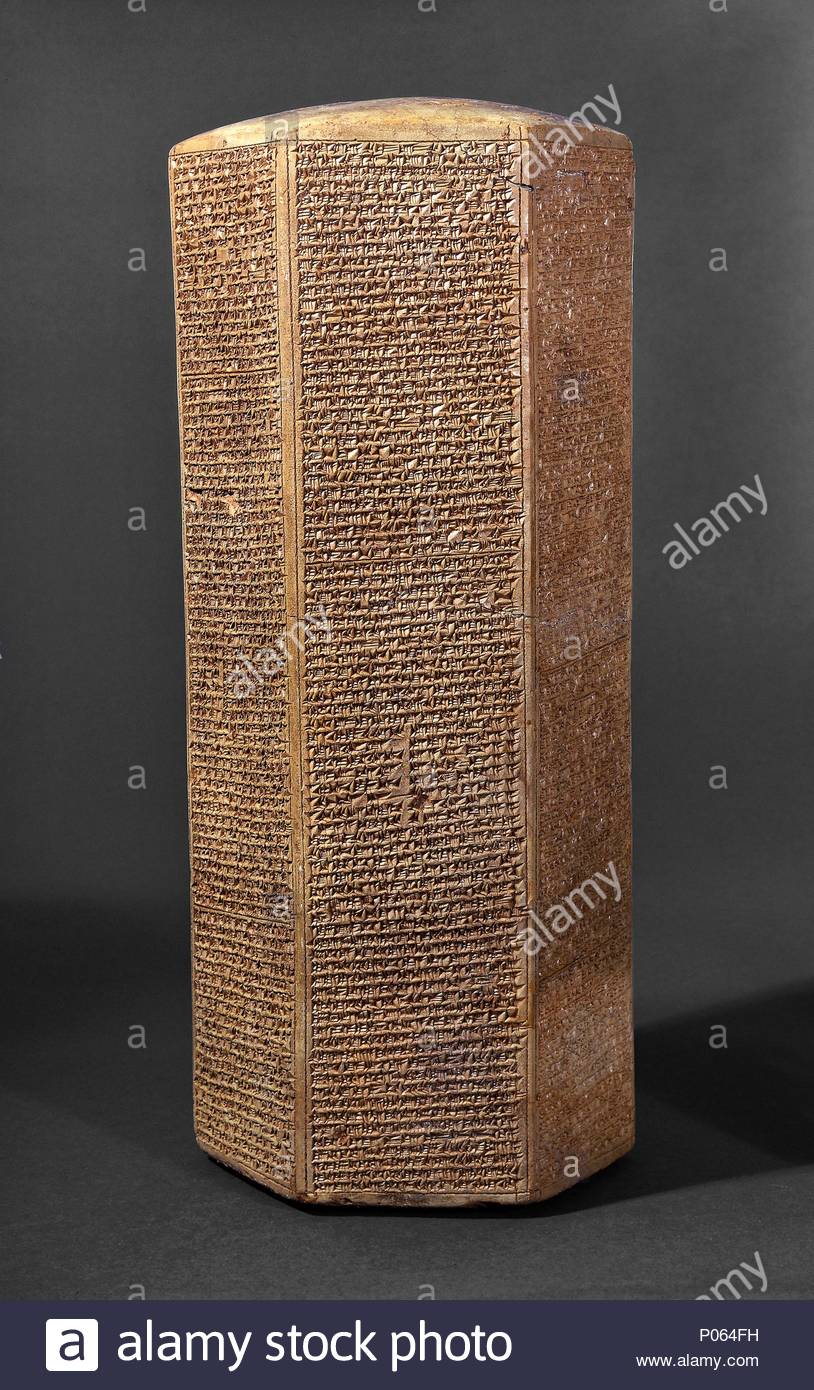 King Sennacherib Stock Photos & King Sennacherib Stock Images - Alamy