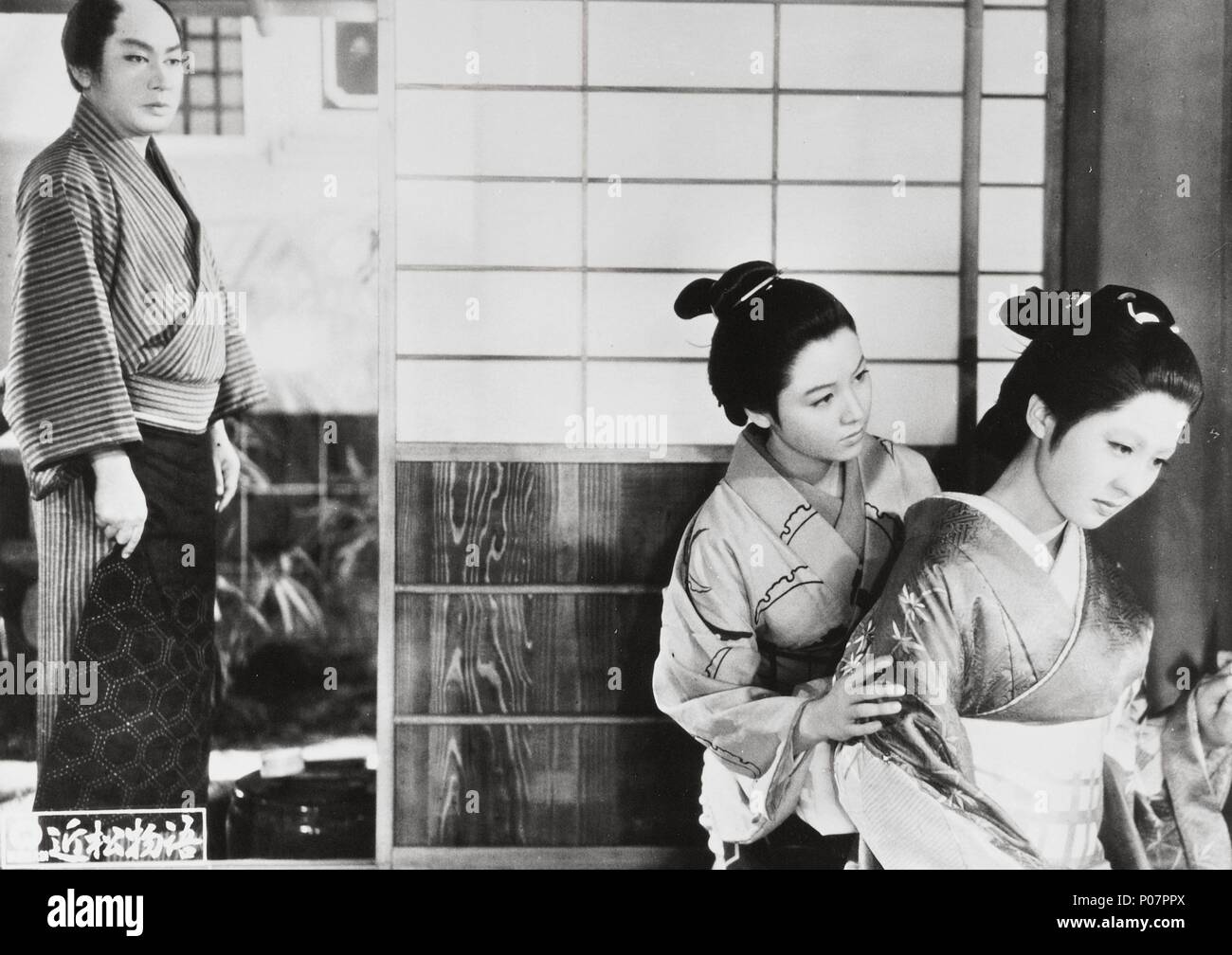 Original Film Title: CHIKAMATSU MONOGATARI. English Title: THE ...