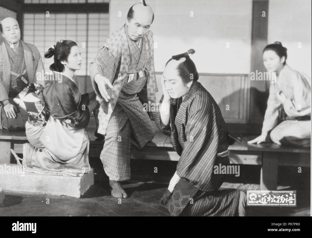Original Film Title: CHIKAMATSU MONOGATARI. English Title: THE ...