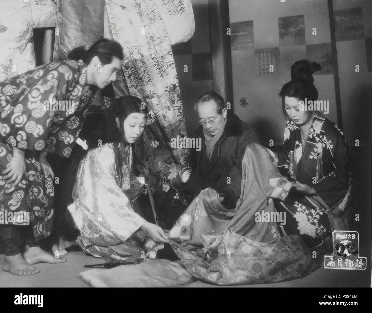 Ugetsu hi-res stock photography and images - Alamy