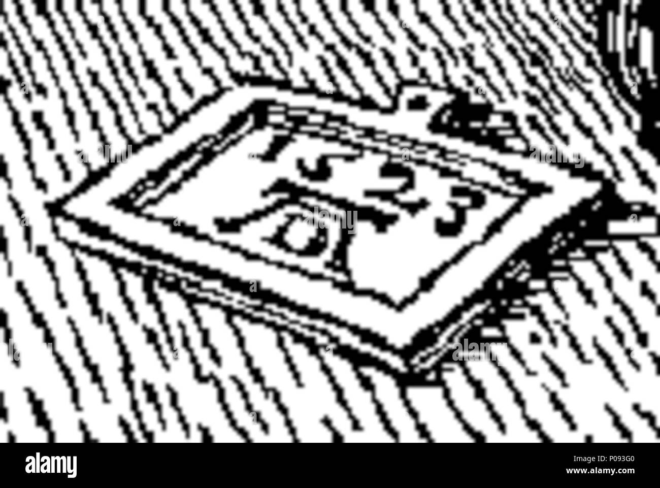 275 Albrecht Dürer - Monogramm - Tafel Stock Photo - Alamy