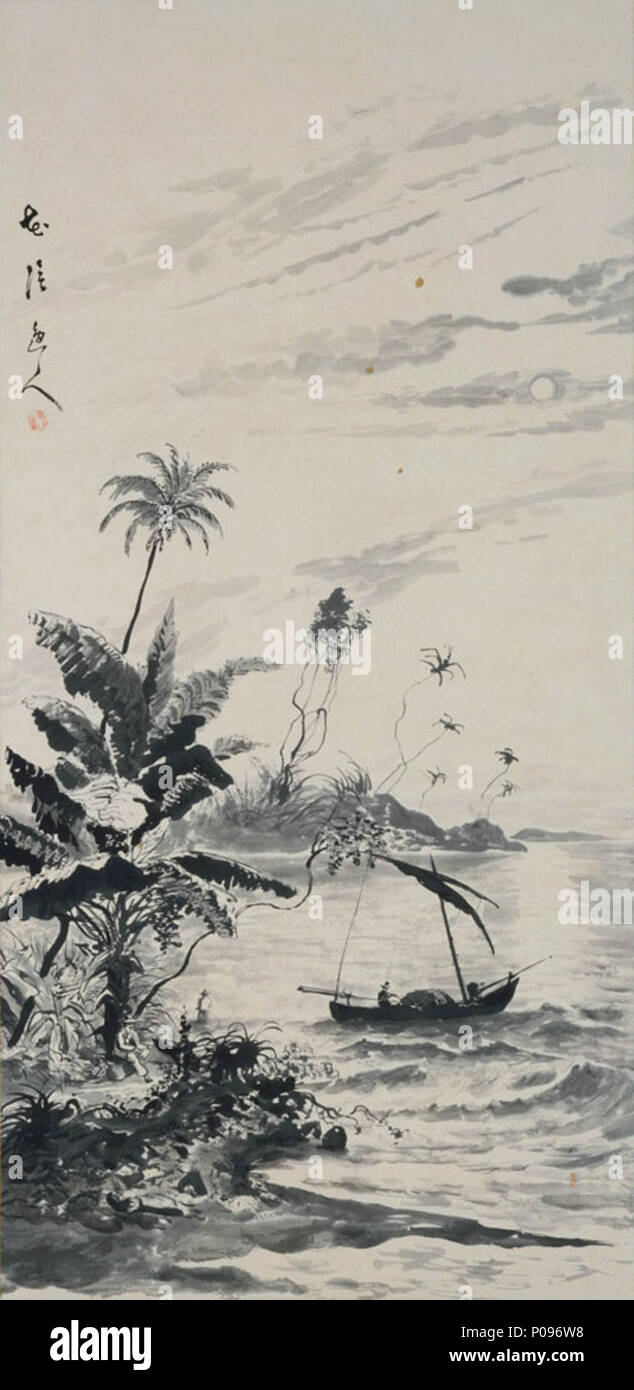 . English: Landscape, by Takahashi Yuichi, Tokyo National Museum, Japan ...