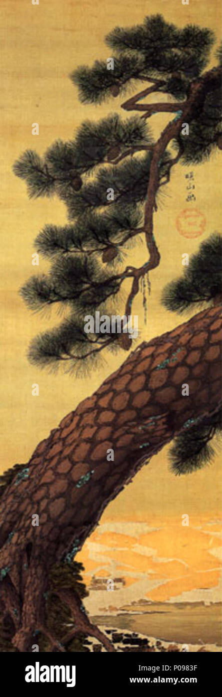 Satake shozan hi-res stock photography and images - Alamy