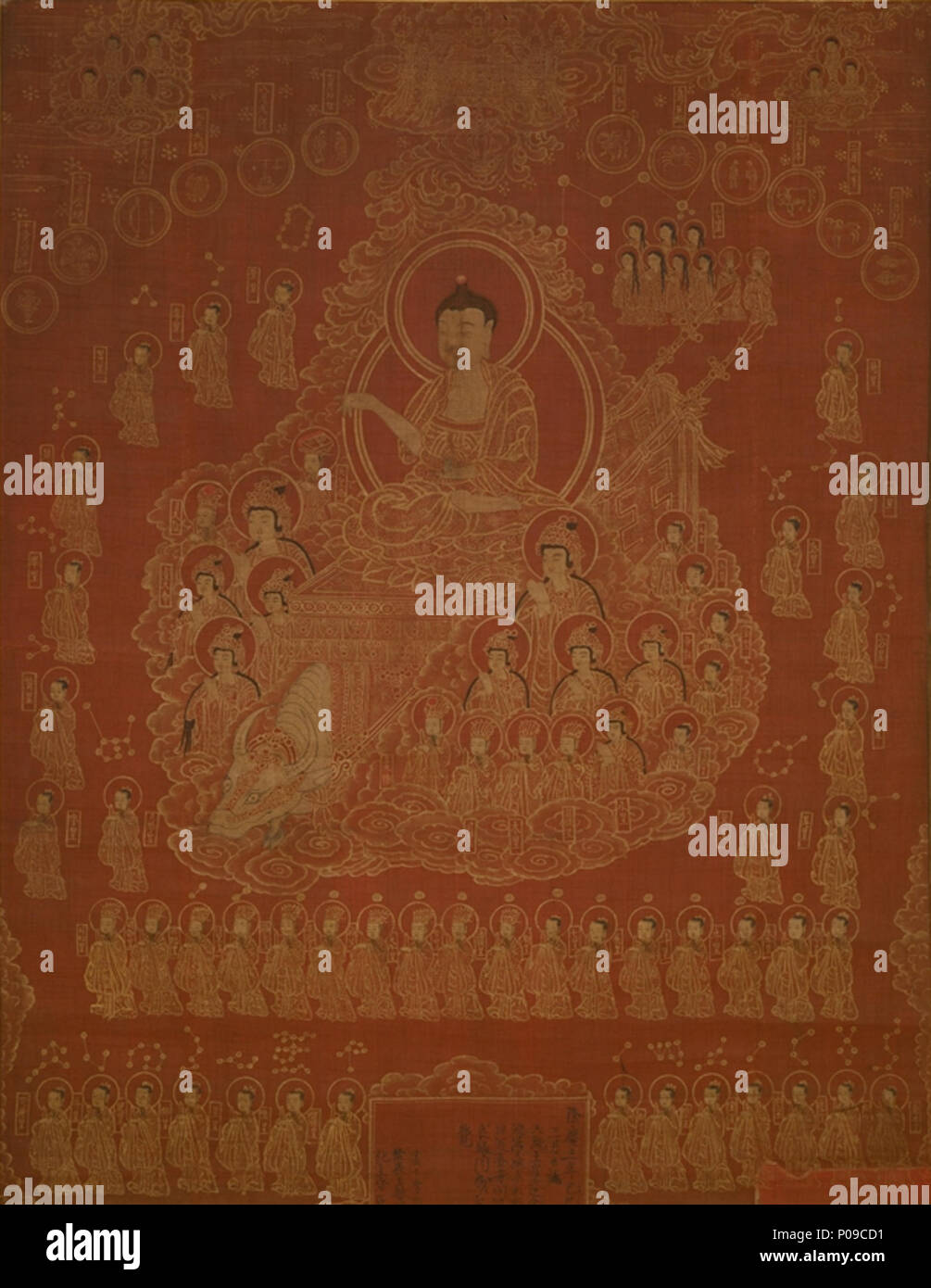 . English: Shijoko Nyorai, Koryo Museum, Kyoto, Kyoto, Japan 日本語 ...