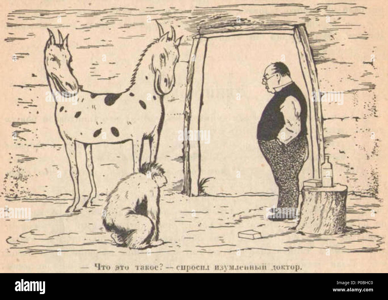 1925 item hi-res stock photography and images - Alamy