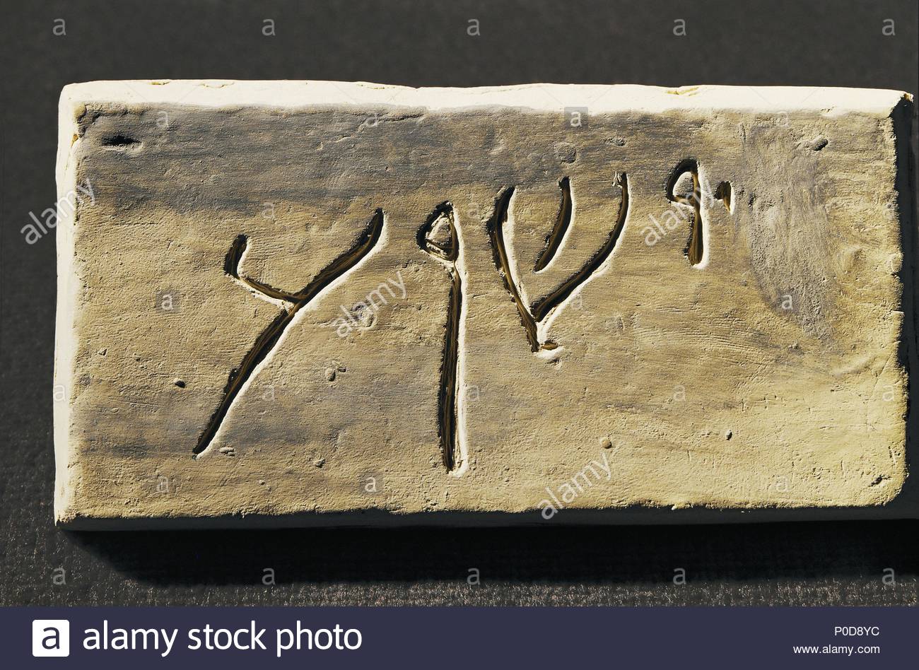 Aramaic Script Stock Photos & Aramaic Script Stock Images - Alamy