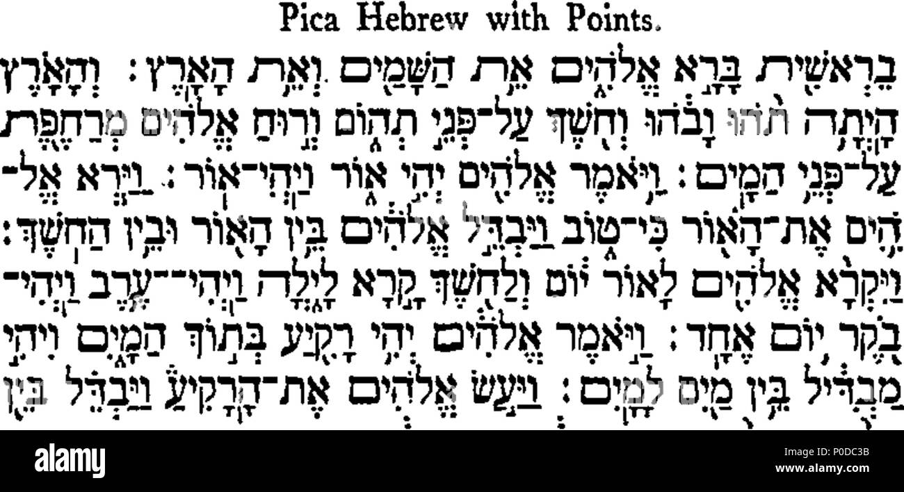 . English: Fleuron from book: A specimen of printing types, by William ...