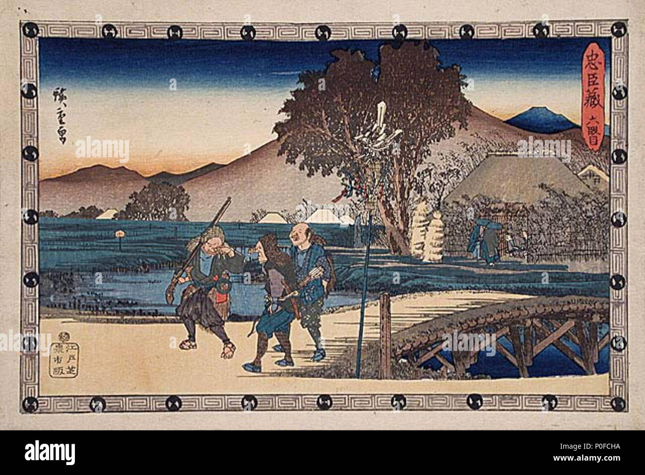 Chushingura Between High Resolution Stock Photography and Images - Alamy