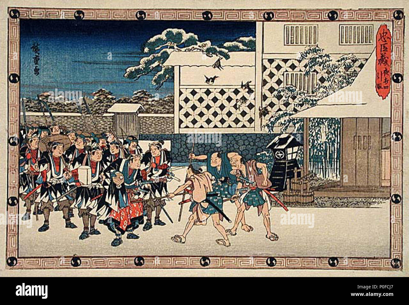 Interpretation act hi-res stock photography and images - Alamy