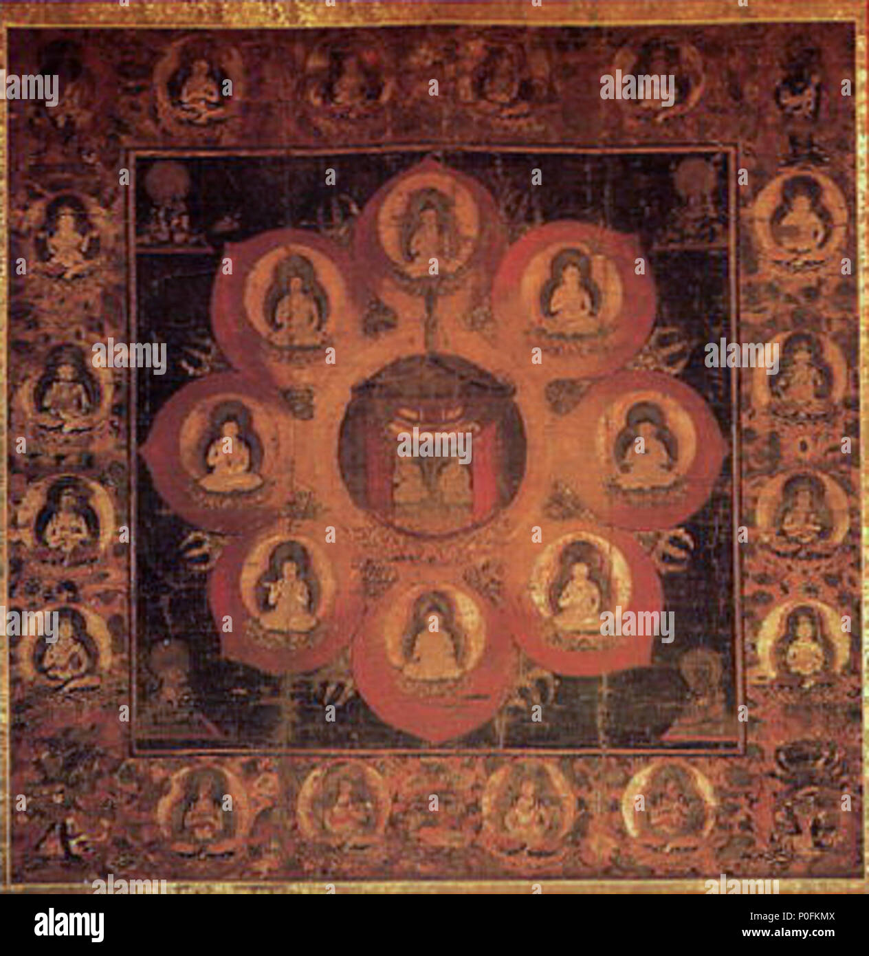 . English: Kankyo Mandala, Hagiwaraji, Kanonji, Kagawa, Japan 日本語: 絹本著色 ...