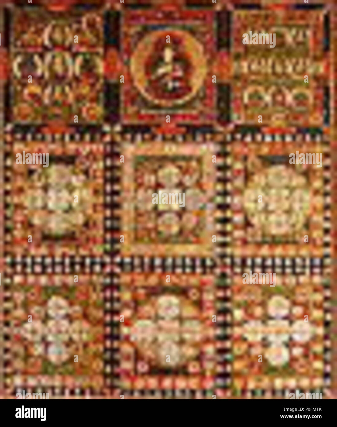 . English: Mandala of the Two Realms, Chofukuji, Mimasaka, Okayama ...