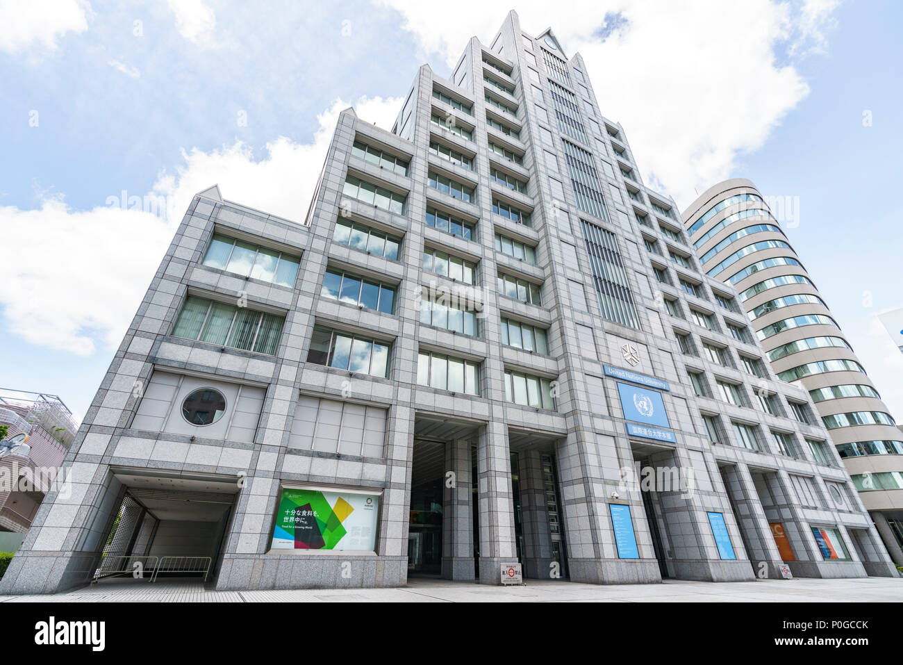 Exterior of United Nations University, Shibuya-Ku, Tokyo, Japan ...