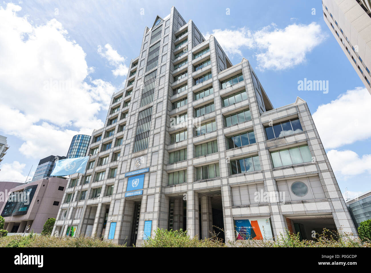 Exterior of United Nations University, Shibuya-Ku, Tokyo, Japan ...