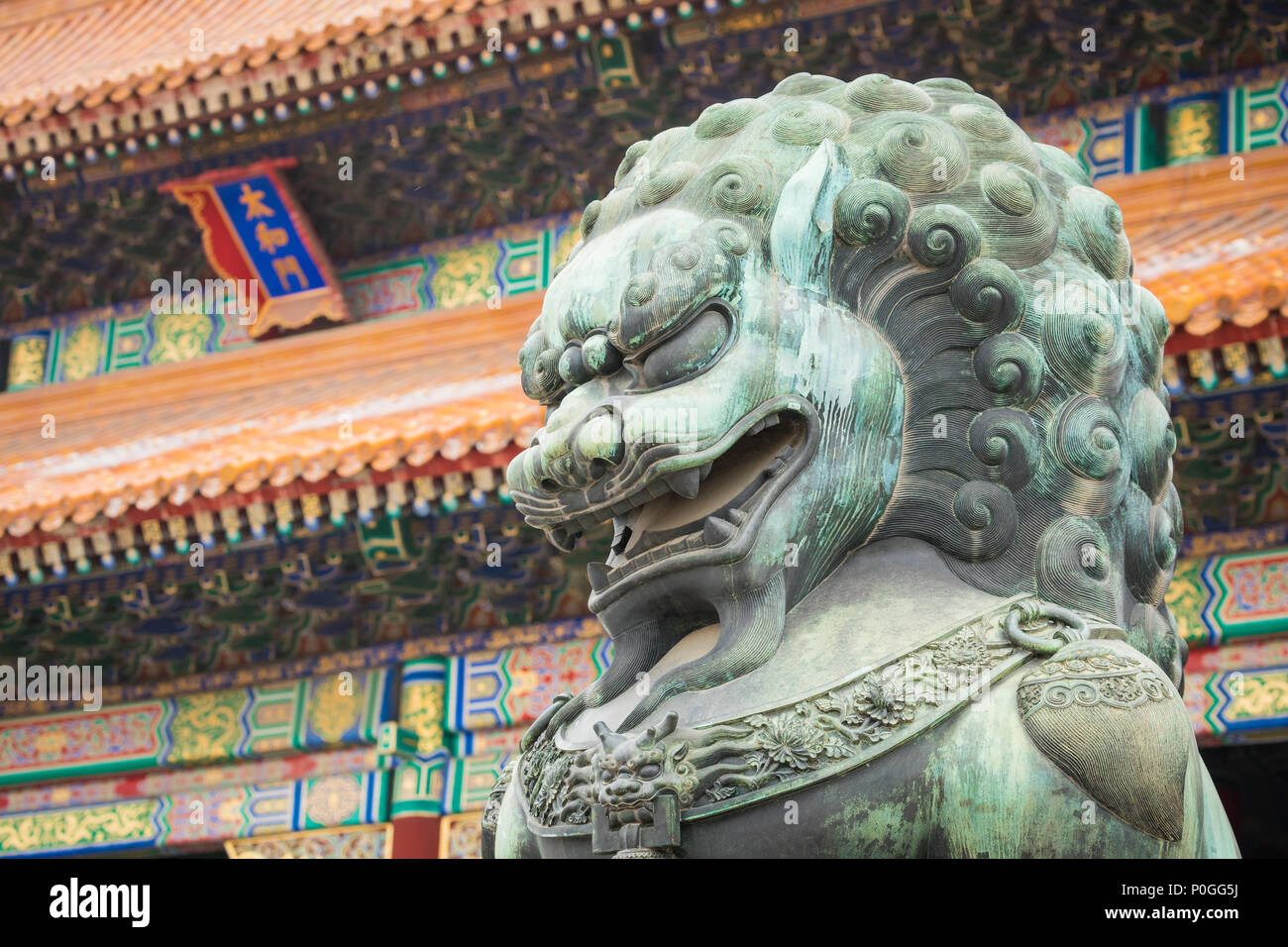 Chinas building beijing imperial hi-res stock photography and images ...
