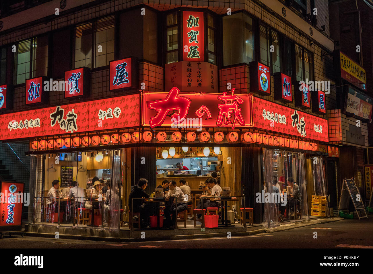 Japanese street signs hi-res stock photography and images - Alamy
