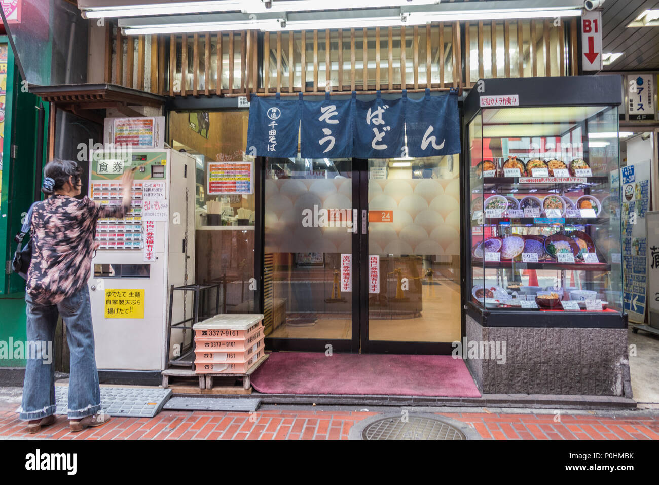 Ticket restaurant hi-res stock photography and images - Alamy