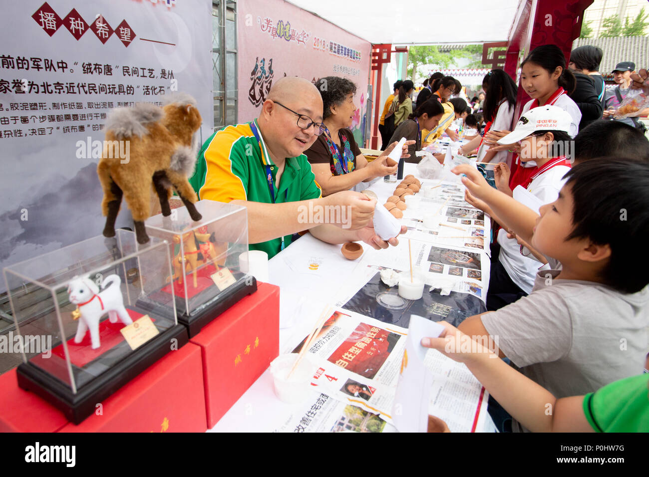 Roly poly for children hi-res stock photography and images - Alamy