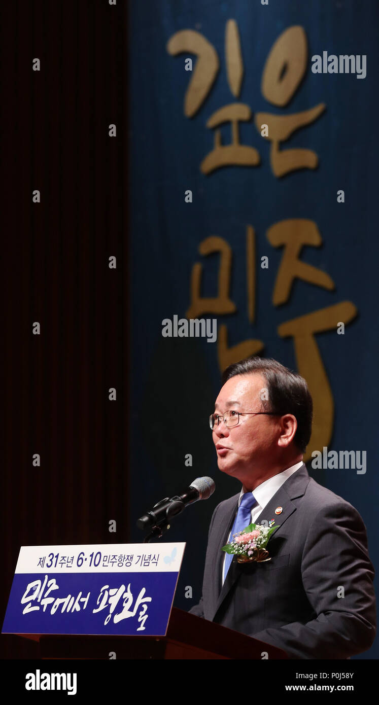 10th June, 2018. Anniversary of June 10 democracy movement Interior and ...