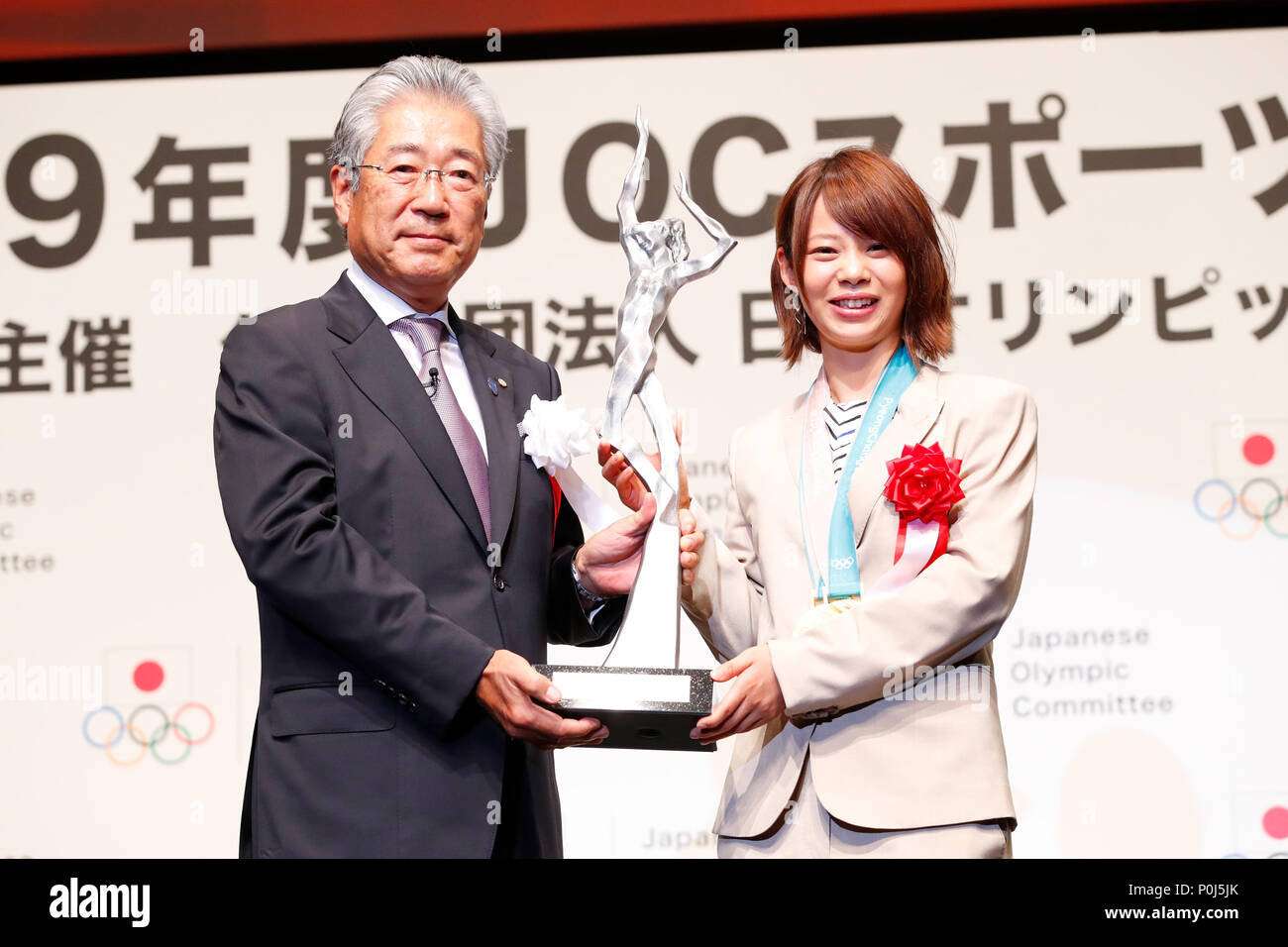 Naoki takeda hi-res stock photography and images - Alamy