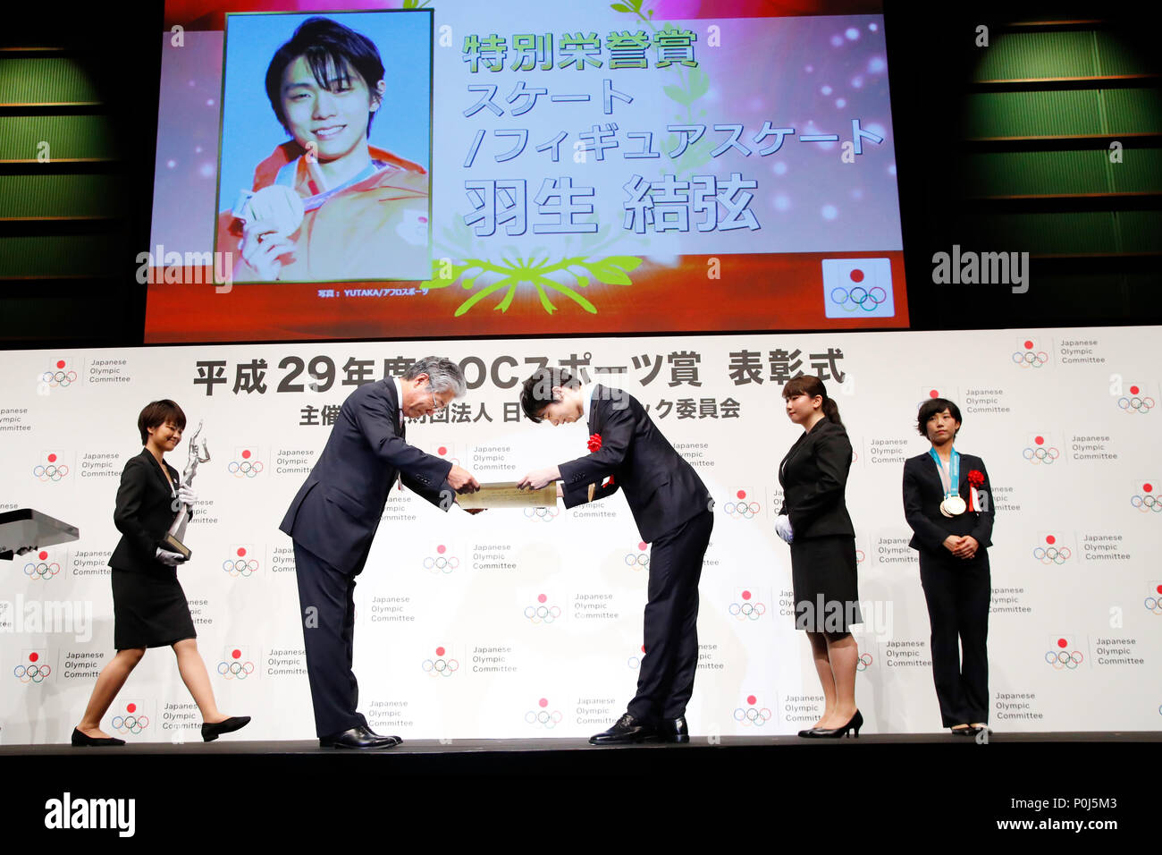 Naoki takeda hi-res stock photography and images - Alamy