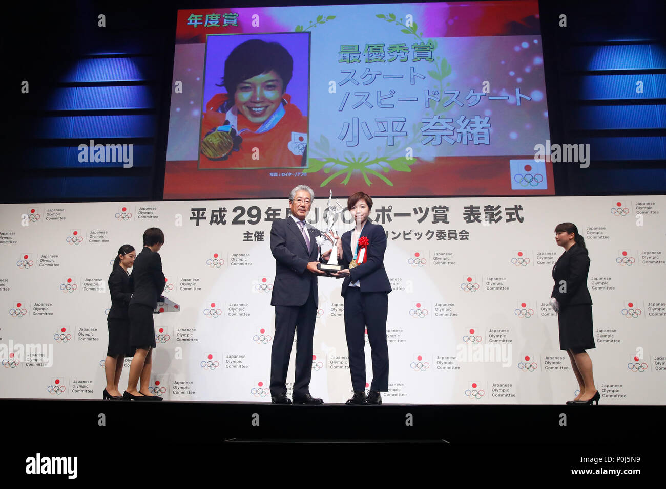 Naoki takeda hi-res stock photography and images - Alamy