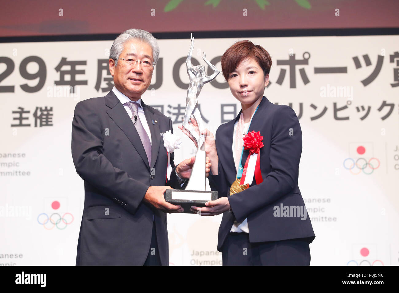 Naoki takeda hi-res stock photography and images - Alamy