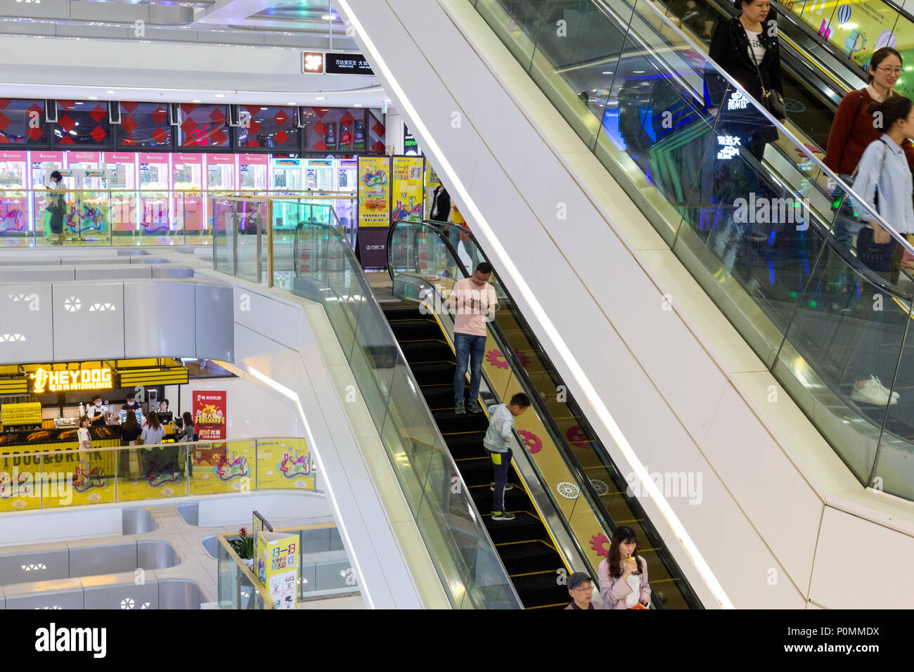 Wanda mall hi-res stock photography and images - Alamy