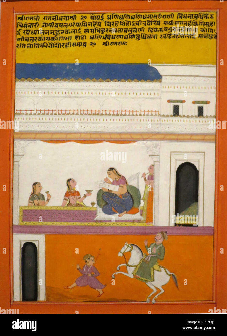 'Dhanasri Ragini of the Dipak Raga' by Chetan Das, Honolulu Museum of ...