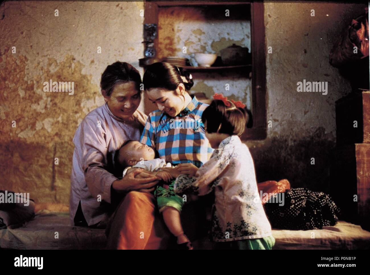 Original Film Title: HUOZHE. English Title: LIFETIMES. Film Director: YIMOU ZHANG. Year: 1994 ...