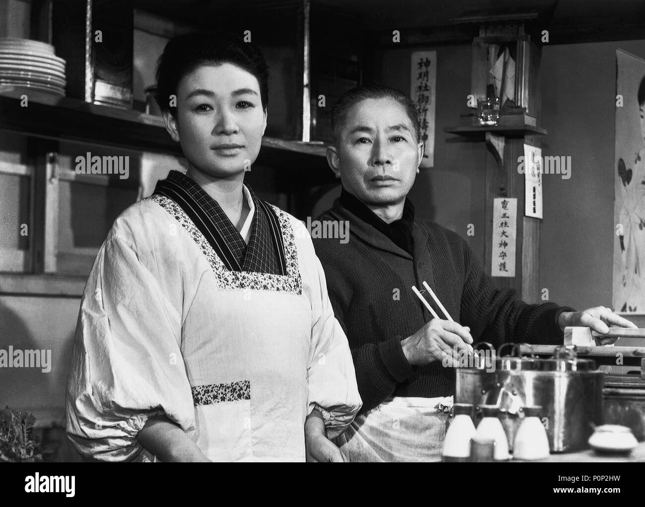 Original Film Title: OHAYO. English Title: GOOD MORNIG. Film Director ...