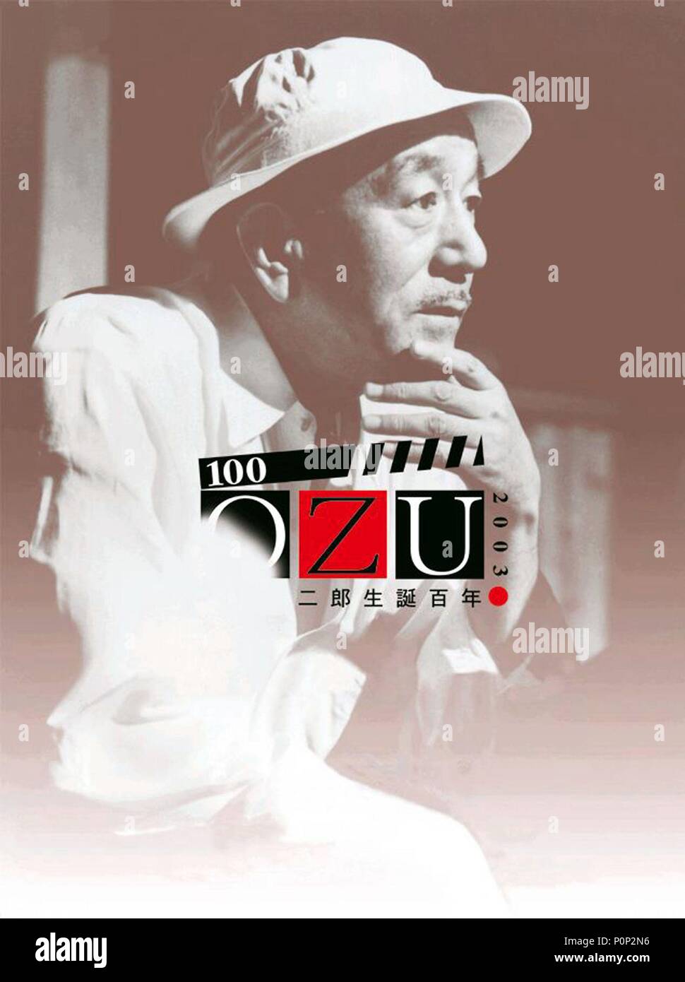 Stars: YASUJIRO OZU Stock Photo - Alamy