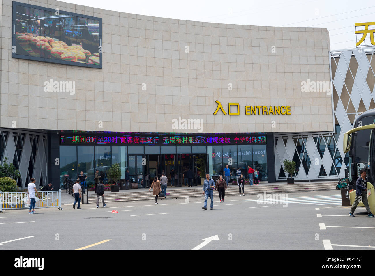 Jiangsu, China. Highway Rest Stop between Yangzhou and Suzhou Stock ...