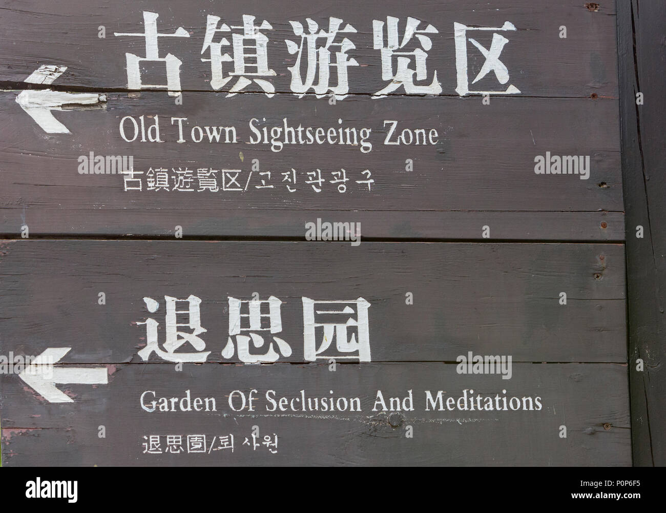 China town sign hi-res stock photography and images - Alamy