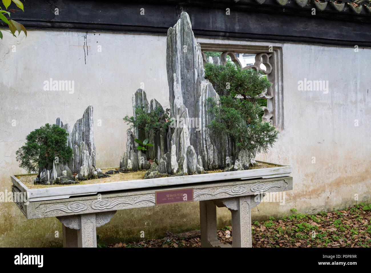 Chinese rock garden hi-res stock photography and images - Alamy